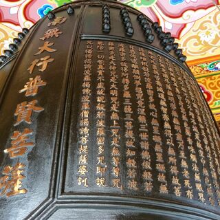 Learn Buddhism: The Heart Sutra | Alan Peto